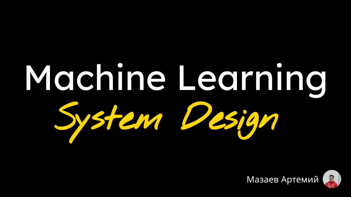 ML System Desgin